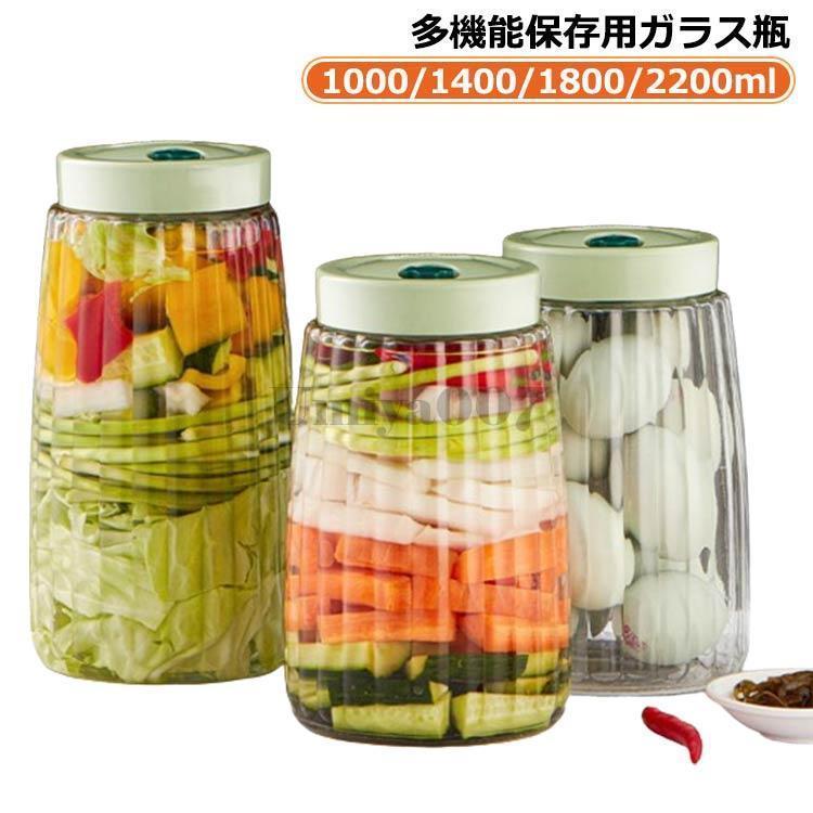 1000ml：12.5*13cm 1400ml：12.5*17cm 1800ml：12.5*21.5cm 2200ml：12.5*25cm ※70℃まで対応 ※サイズ表の実寸法は商品によって1-2cm程度の誤差がある場合がございます。