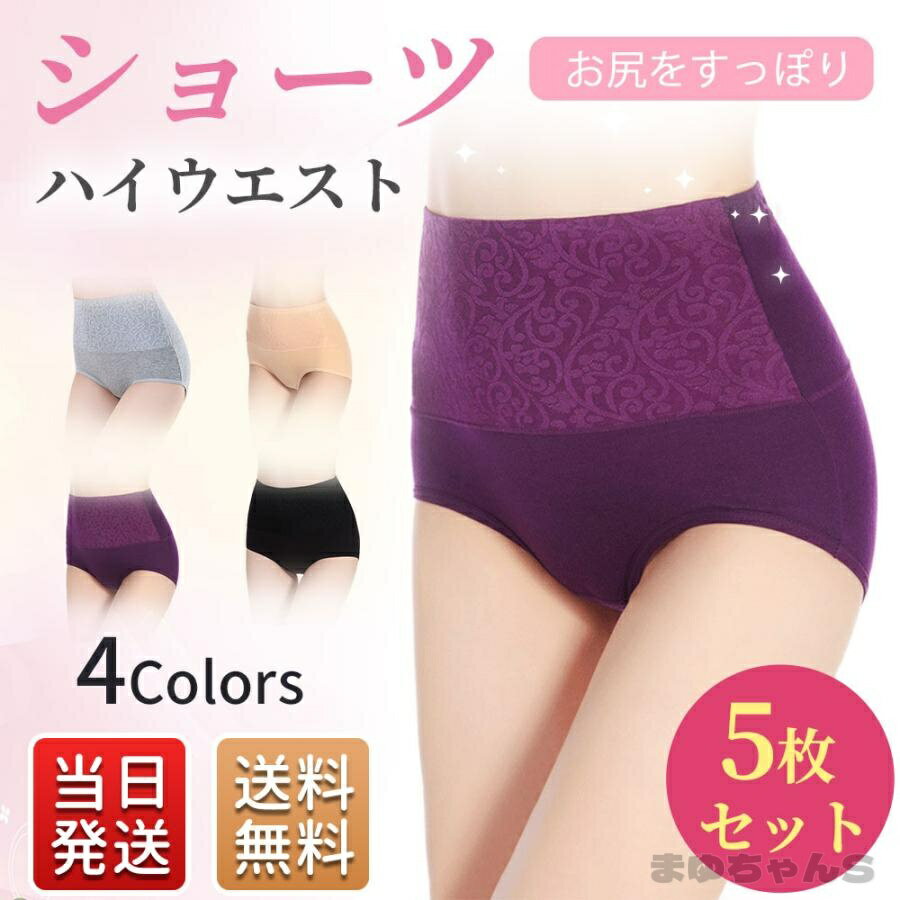 商品詳細： 単品レディースシームレス スタンダードパンツ サイズ M：ウエスト54-88CM L：ウエスト58-92cm XL：ウエスト62-96cm 素材構成 ナイロン86%, ポリウレタン14% 響かない 高品質のナイロンとポリ...