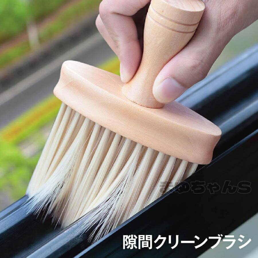すき間ブラシ 窓枠などの深い溝もしっかりラクラクお掃除！ 柔らかい毛なので、掃除の際傷つけません。 横幅が10.5cmあるので、一気に掃除ができます。 車内の掃除がしにくい部分に適です。 パソコンのキーボードの掃除にも適です。メーカー希望小...