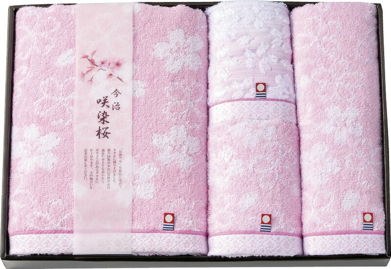 「甘撚り糸」を桜色に染めてタオルに織り上げました。撚り回数が少ない甘撚り糸は通常の糸よりも柔らかく、ボリュームのあるタオルに仕上がります。その風合いを是非お楽しみください。●内容/綿100％/フェイスタオル（33×75cm）×2、バスタオル...