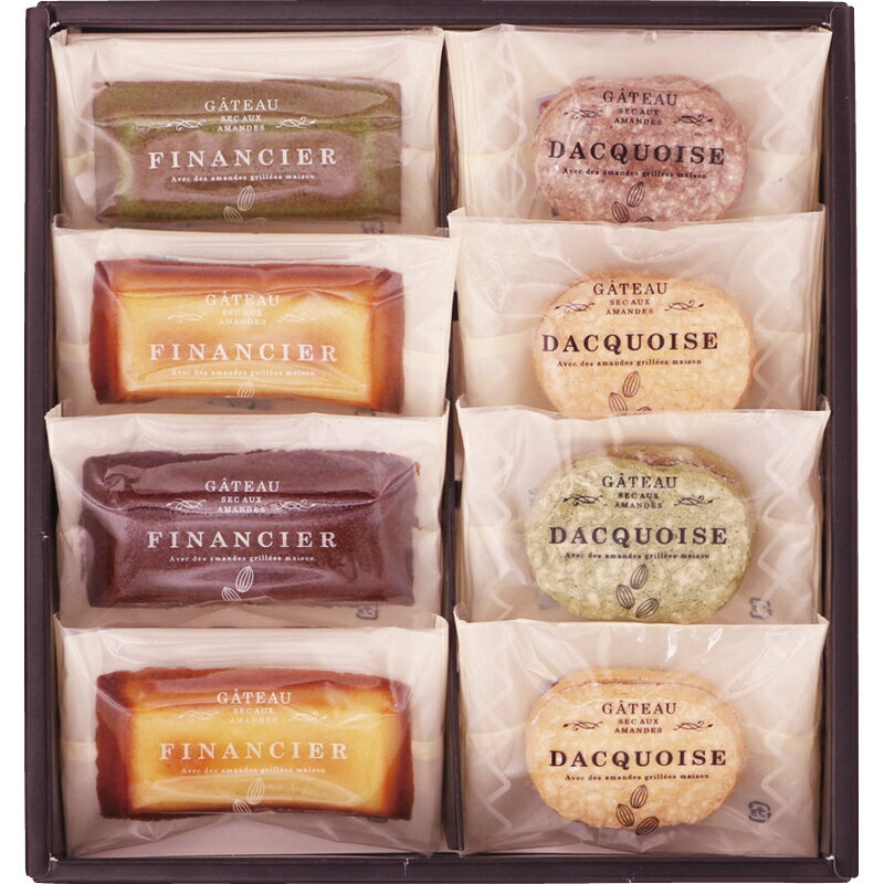 本場アメリカのカリフォルニア産アーモンドを使い、菓子職人が自家挽きしたアーモンドを使用して焼き上げた本格ガトーセレクション。●内容/ダックワーズ（プラリネ）・フィナンシェ（プレーン）×各2、ダックワーズ（ショコラ・抹茶）・フィナンシェ（ショ...