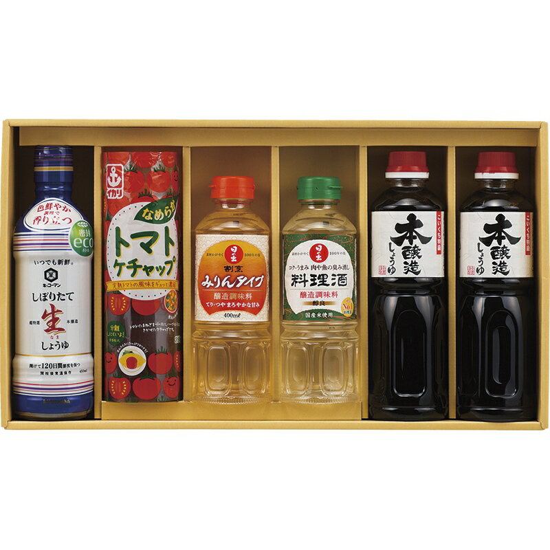 ●内容/サンビシ本醸造しょうゆ（500ml）×2、キッコーマンいつでも新鮮しぼりたて生しょうゆ（450ml）・日の出（料理酒・割烹みりんタイプ）（各400ml）・イカリなめらかトマトケチャップ（280g）×各1●箱サイズ/25.5×45.3...