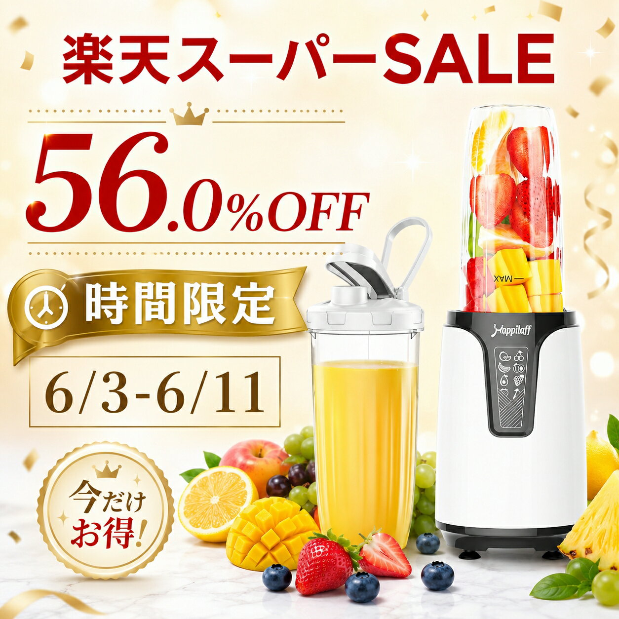 製品仕様 製品サイズ 29.5 x 24.5 x 13 cm 製品重量 1.97Kg 周波数 50Hz/60Hz 消費電力 450~850W 型番 PC-2110 回転速度 30000回/分 素材 ステンレス鋼、ABS、PP、PC、シリコン...