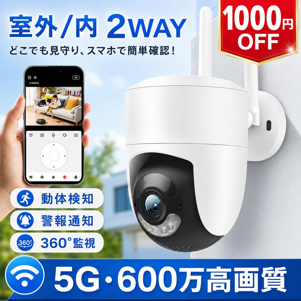 製品仕様 型番 LHCAM-01 製品サイズ 86‎ x 86 x 116 mm 製品重量 260g 解像度 3200*1800p WIFI 2.4G/5G WIFI ペアリング方法 Bluetoothペアリング/Wi-Fiペアリング 接続...