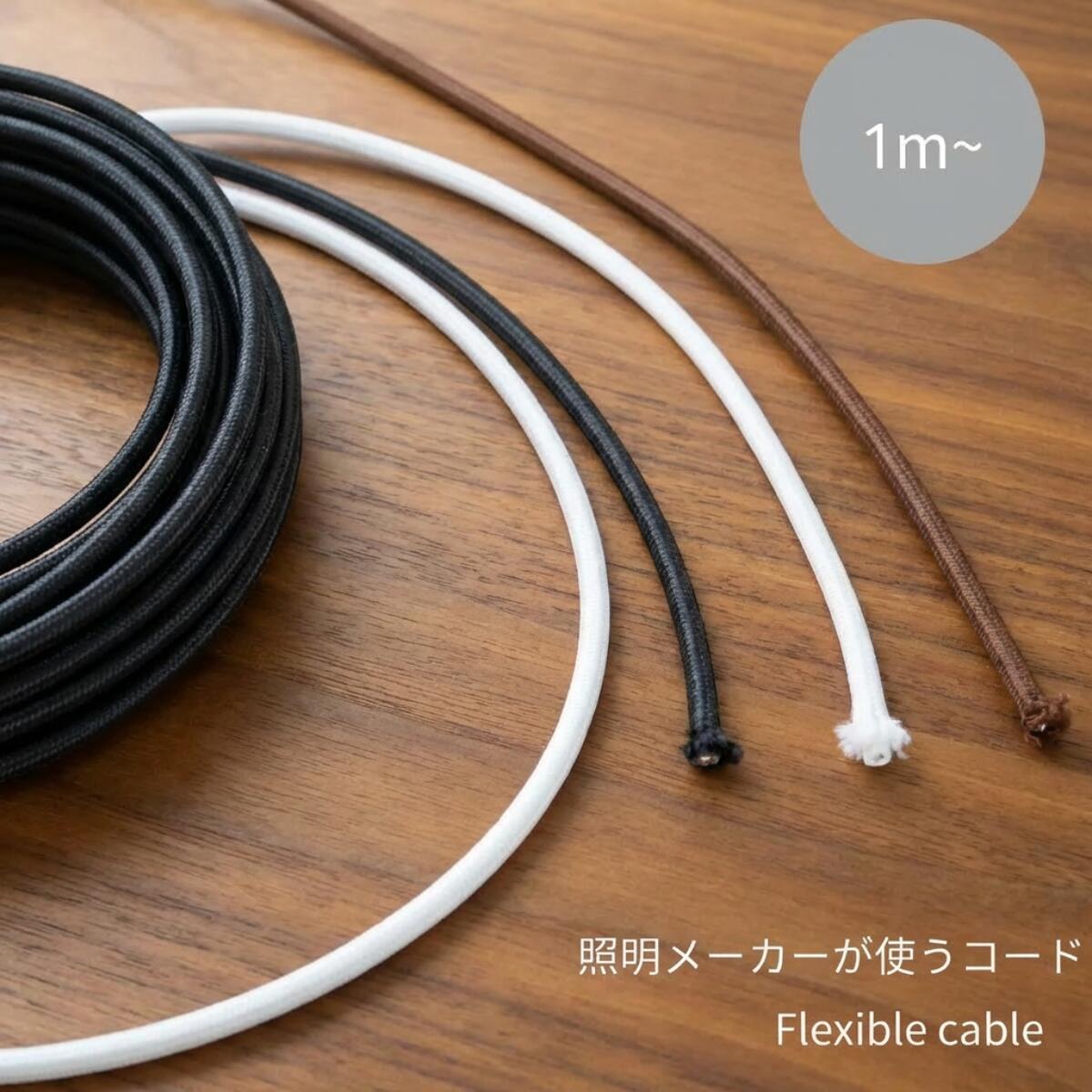 ショップトップ&nbsp;>&nbsp;カテゴリトップ&nbsp;>&nbsp;その他 コードの長さ 100センチ 厚み約7ミリ 定格 125V-15A カラー ホワイト、ブラック、ブラウン