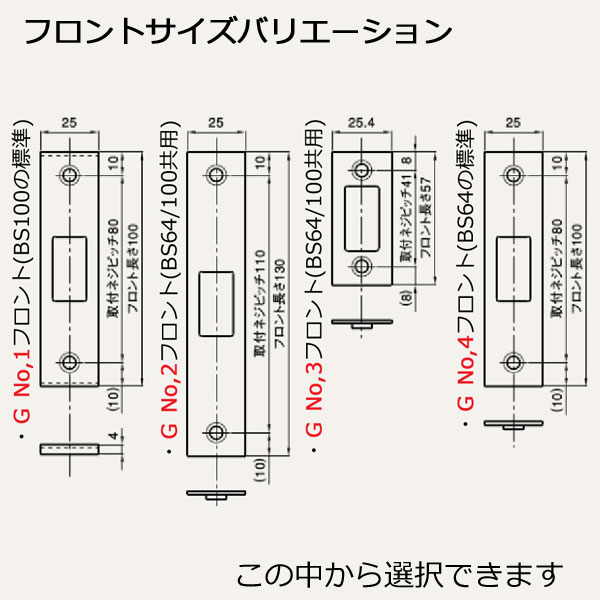 【楽天市場】GOAL（ゴール） P-G-5Q インテグラル錠シリンダー錠 (GF、バックセット64mm)：マニアックホームセンター
