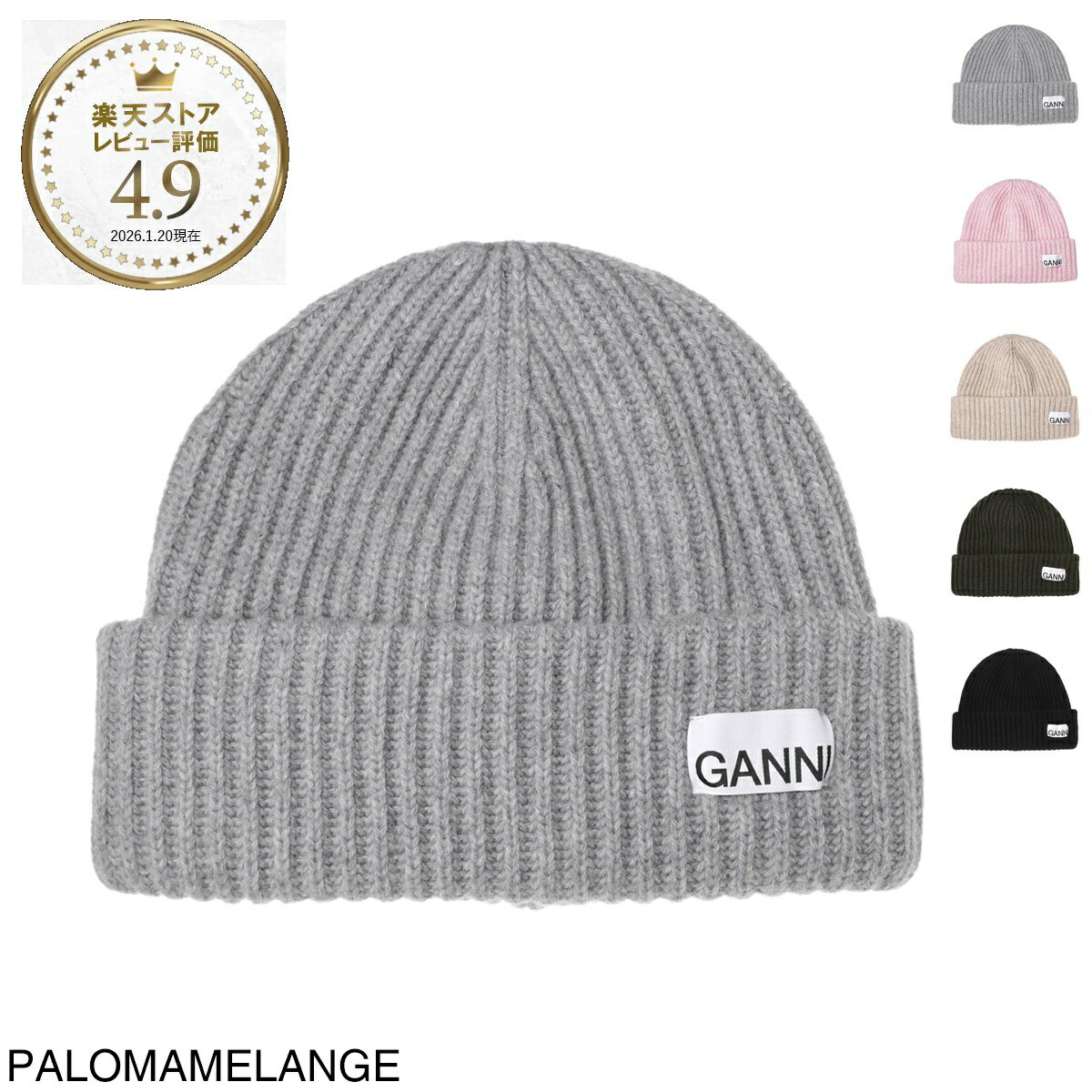 BRANDガニー/GANNIITEMニットキャップ/ビーニー/STRUCTURED RIB BEANIEItem No.a4429-099-black, a4429-921-paloma-melange, a4429-395-lilac s...