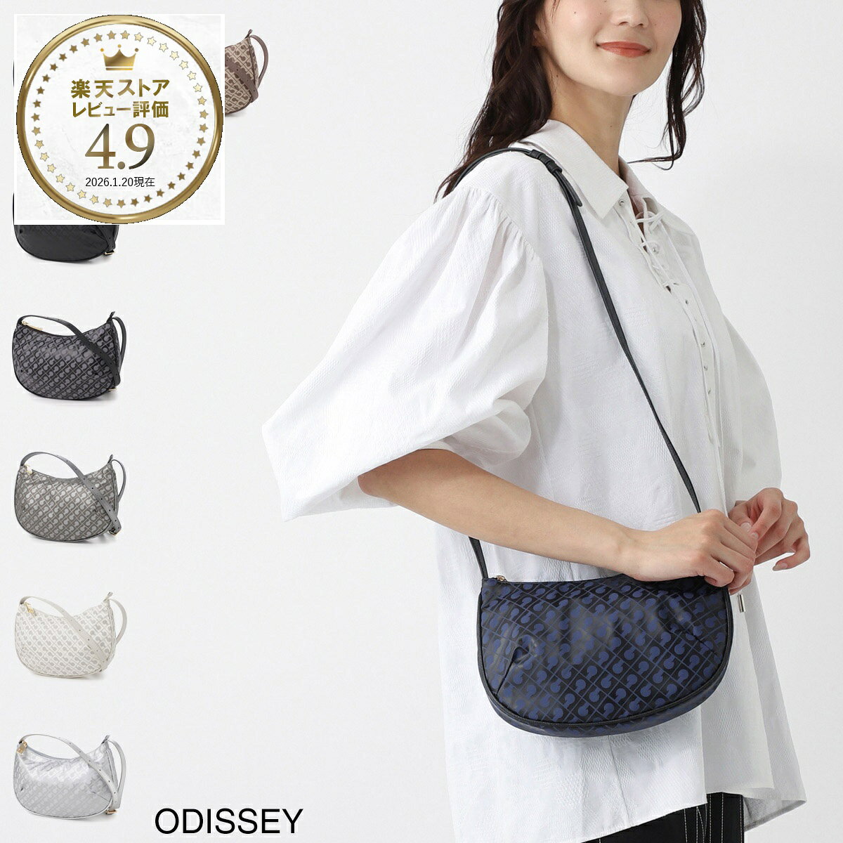 BRANDゲラルディーニ/GHERARDINIITEMショルダーバッグ/SOFTY ソフティItem No.ghb0116-argentoscuro, ghb0116-odissey, ghb0116-granite, ghb0116-ex...
