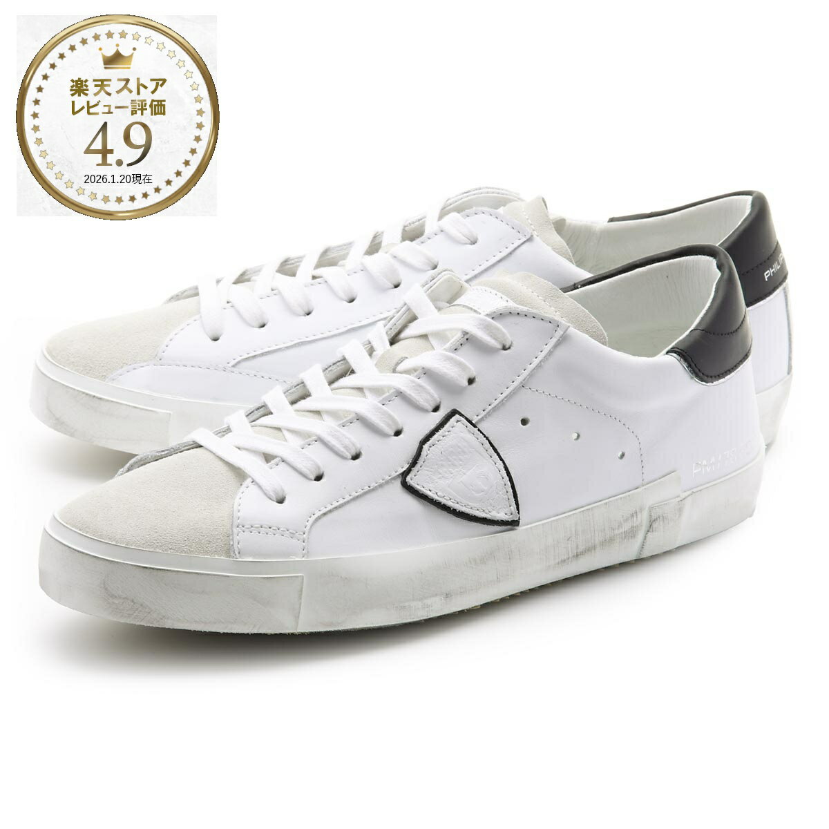 BRANDフィリップモデル/PHILIPPE MODEL PARISITEMスニーカー/PRSX L U BASIC【大きいサイズあり】Item No.prlu-1011管理： CCWHT TTMN OO8299OOフィリップモデル/PHI...