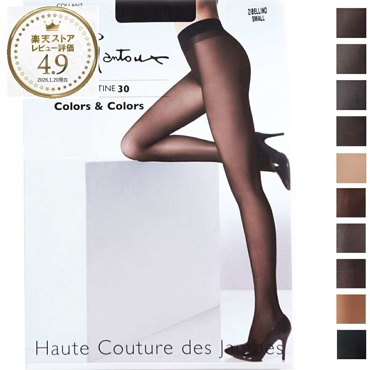 BRANDピエールマントゥー/Pierre MantouxITEMパンティストッキング/ストッキング/VELOUTINE 30 ベルーティン 30デニールItem No.13005-3500, 13005-5570, 13005-5024,...