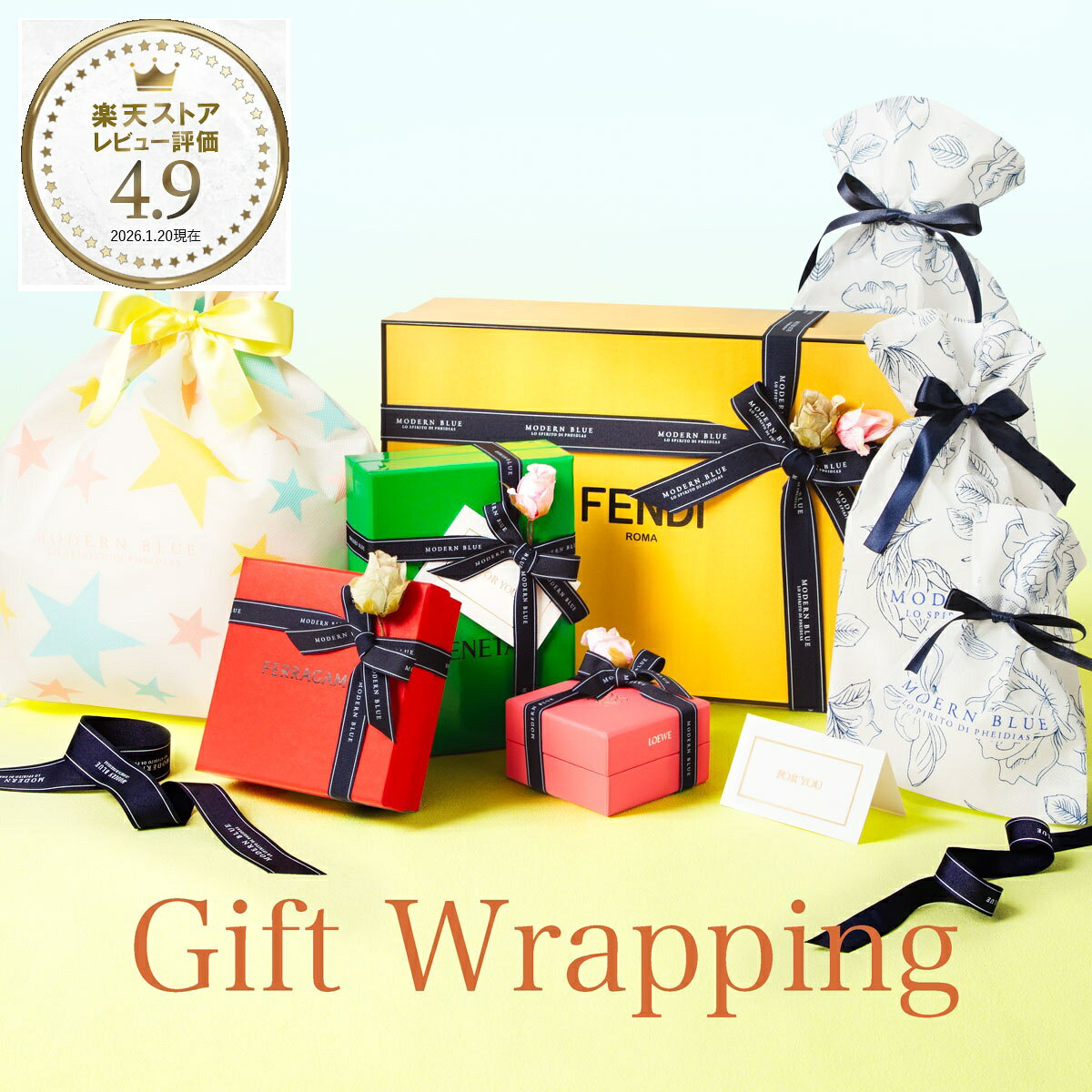 BRANDモダンブルー/MODERN BLUEITEMラッピングサービスItem No.mb-wrapping管理： CCMLT TTMN TTWNモダンブルー/MODERN BLUE ラッピングサービス大切な方への贈り物をご購入の際には、...