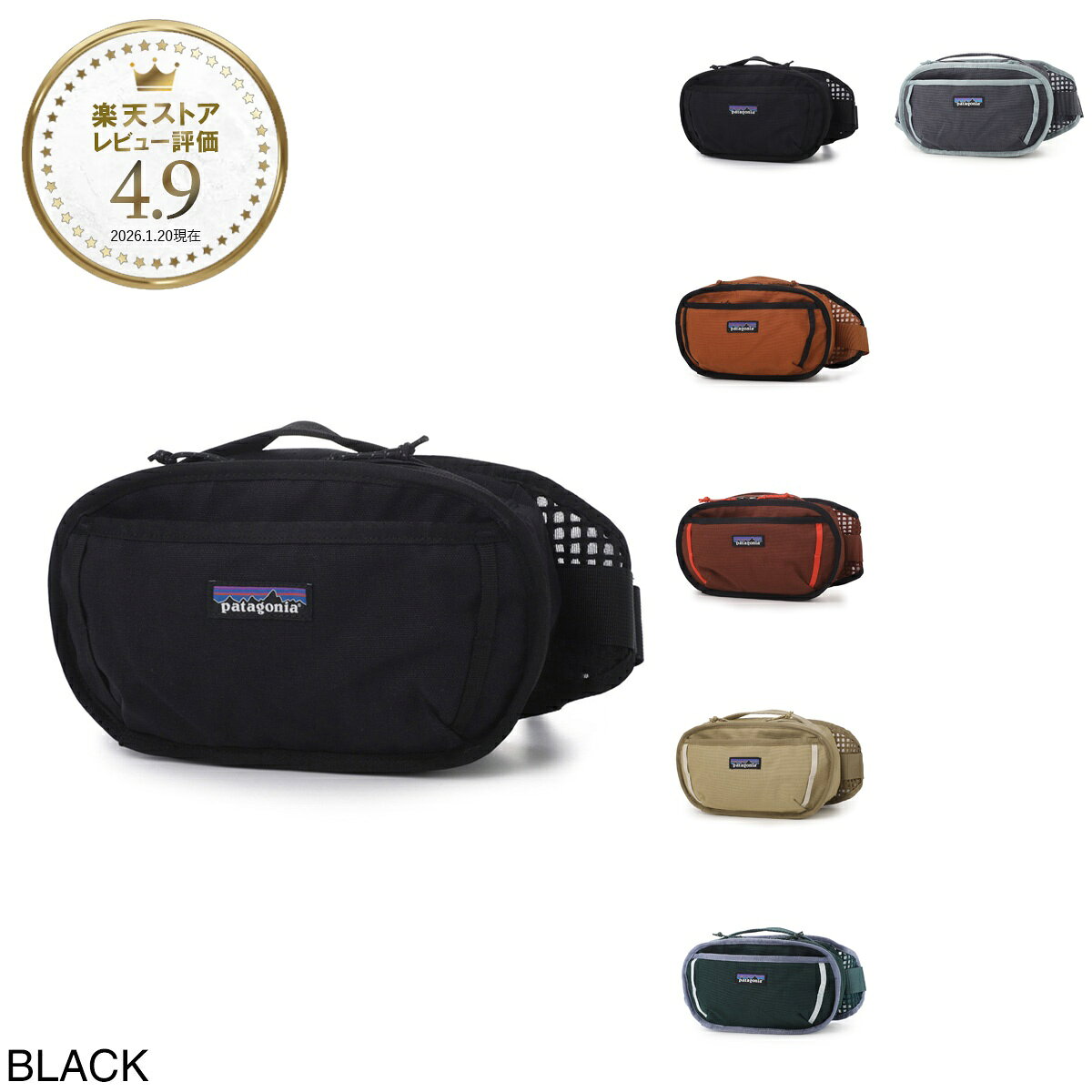 BRANDパタゴニア/patagoniaITEMボディバッグ/ウエストバッグ/FIELDSMITH HIP PACK 5L フィールドスミス・ヒップ・パック 5LItem No.48580-robn, 48580-casg, 48580-d...
