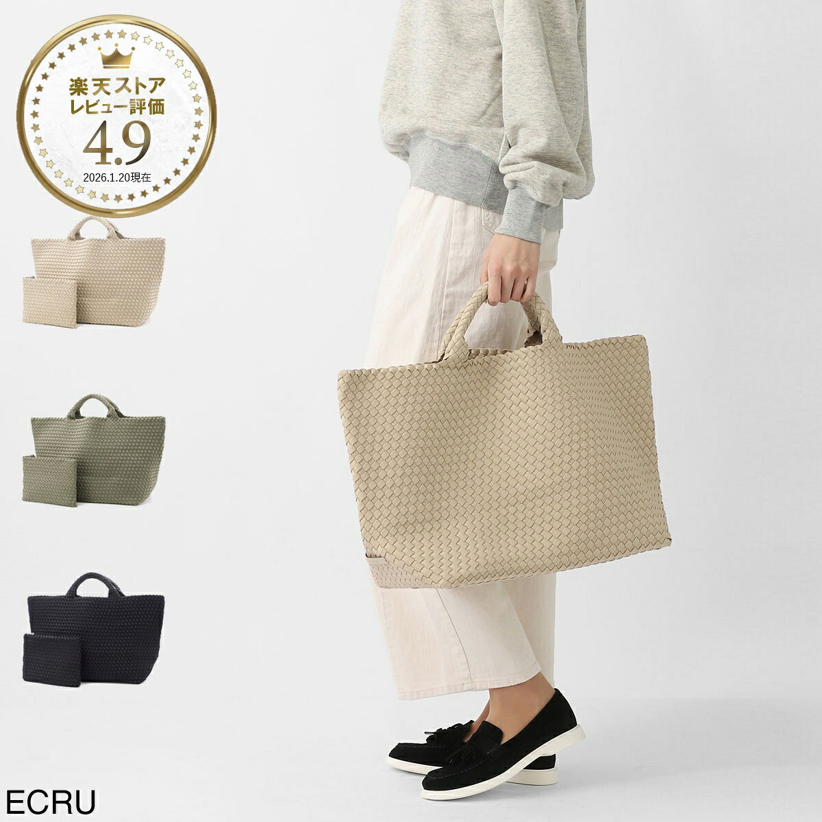 BRANDナゲディ/NAGHEDIITEMトートバッグ/St. Barths Large Tote セント バース ラージ トート ポーチ付き Lサイズ 小さめ メッシュ ネオプレン 軽量 編み込みItem No.sn03014ld-ole...