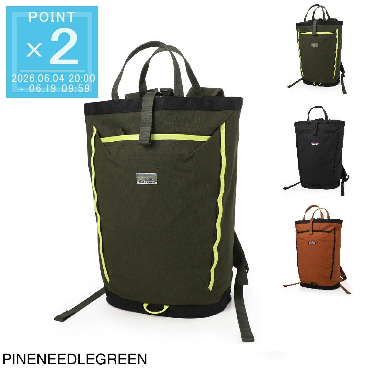 BRANDパタゴニア/patagoniaITEMバックパック/リュックサック/FIELDSMITH LINKED PACKItem No.48553-pngr, 48553-blk, 48553-robn管理： CCGRN CCBLK CC...