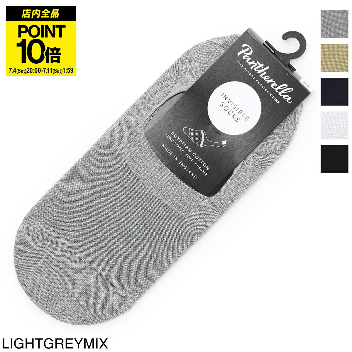 BRANDパンセレラ/PantherellaITEMインビジブルソックス/スニーカーソックス/INVISIBLE SOCKSItem No.3000f-lightkhaki004, 3000f-navy002, 3000f-white005...