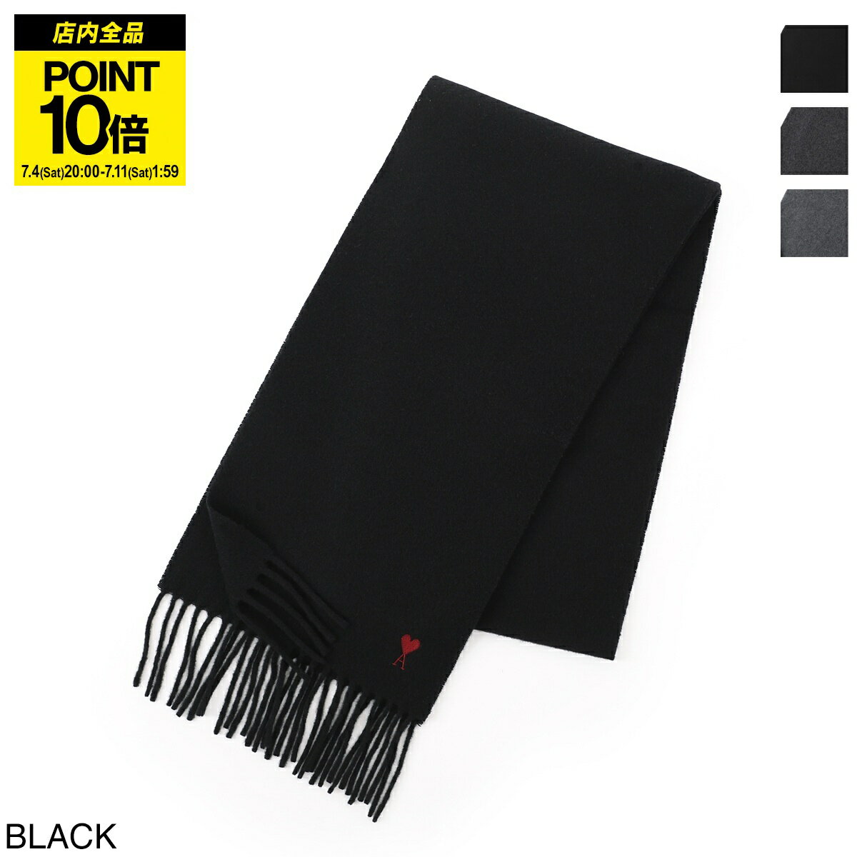 BRANDアミ/AMIITEMマフラー/RED ADC SCARFItem No.bfusf405-334-001-black, bfusf405-334-061-darkgrey, bfusf405-334-061-grisfonce管理...