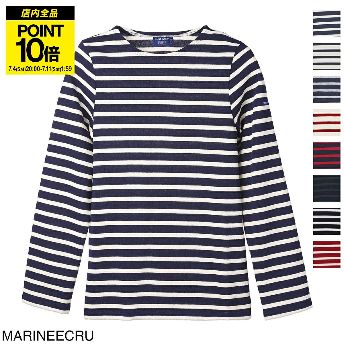 BRANDセントジェームス/SAINT JAMESITEM長袖カットソー/Tシャツ/MERIDIEN メリディアンItem No.6870-51-meridien-moderne-marine-ecru, 6870-50-meridien-...