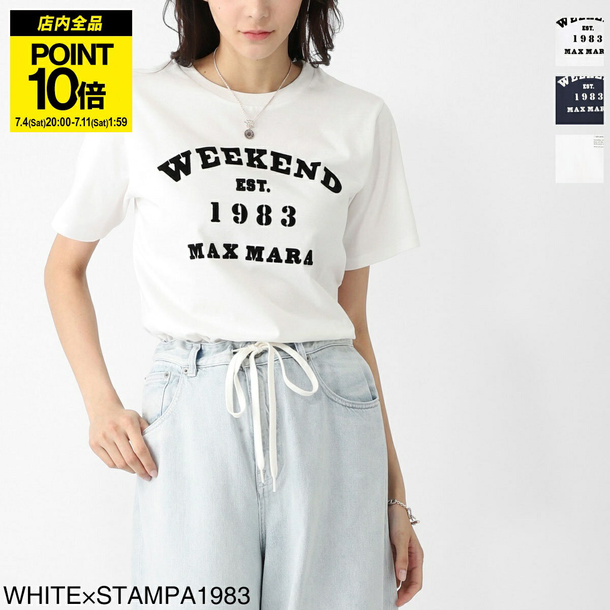BRANDウィークエンドマックスマーラ/WEEKEND Max MaraITEMクルーネックTシャツ/TENUE テーヌエ コットン ロゴItem No.tenue-2615971051600-007, tenue-261597105160...