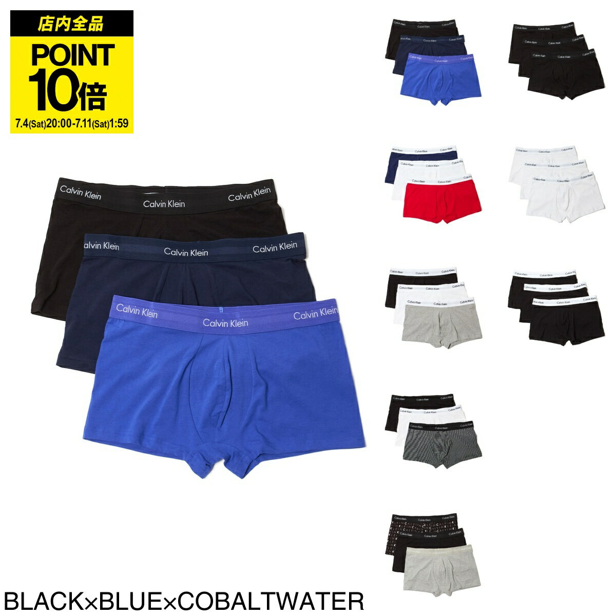 BRANDカルバンクライン/Calvin KleinITEMボクサーパンツ 3枚セット/3PK LOW RISE TRUNK COTTON STRETCHItem No.0000u2664g-yks, 0000u2664g-4ku, 000...