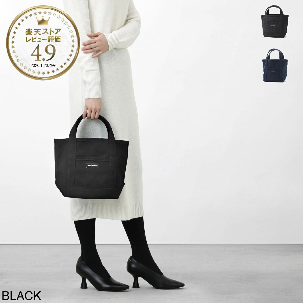 BRANDマリメッコ/marimekkoITEMトートバッグ/RAIDE MINI PERUSKASSIItem No.44400-001, 44400-002管理： CCBLK CCBLU TTWNマリメッコ/marimekko トートバ...