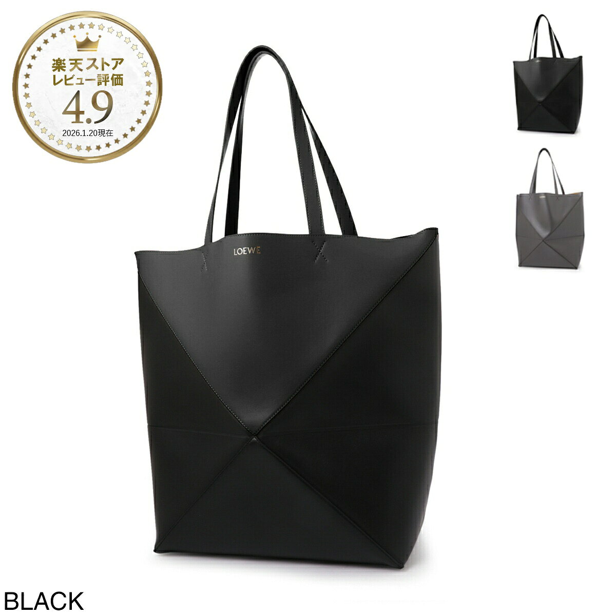 BRANDロエベ/LOEWEITEMトートバッグ/LARGE PUZZLE FOLD TOTEItem No.b933q18x01-1220, b933q18x01-1100管理： CCGRY CCBLK TTMN NNWWロエベ/LOEW...