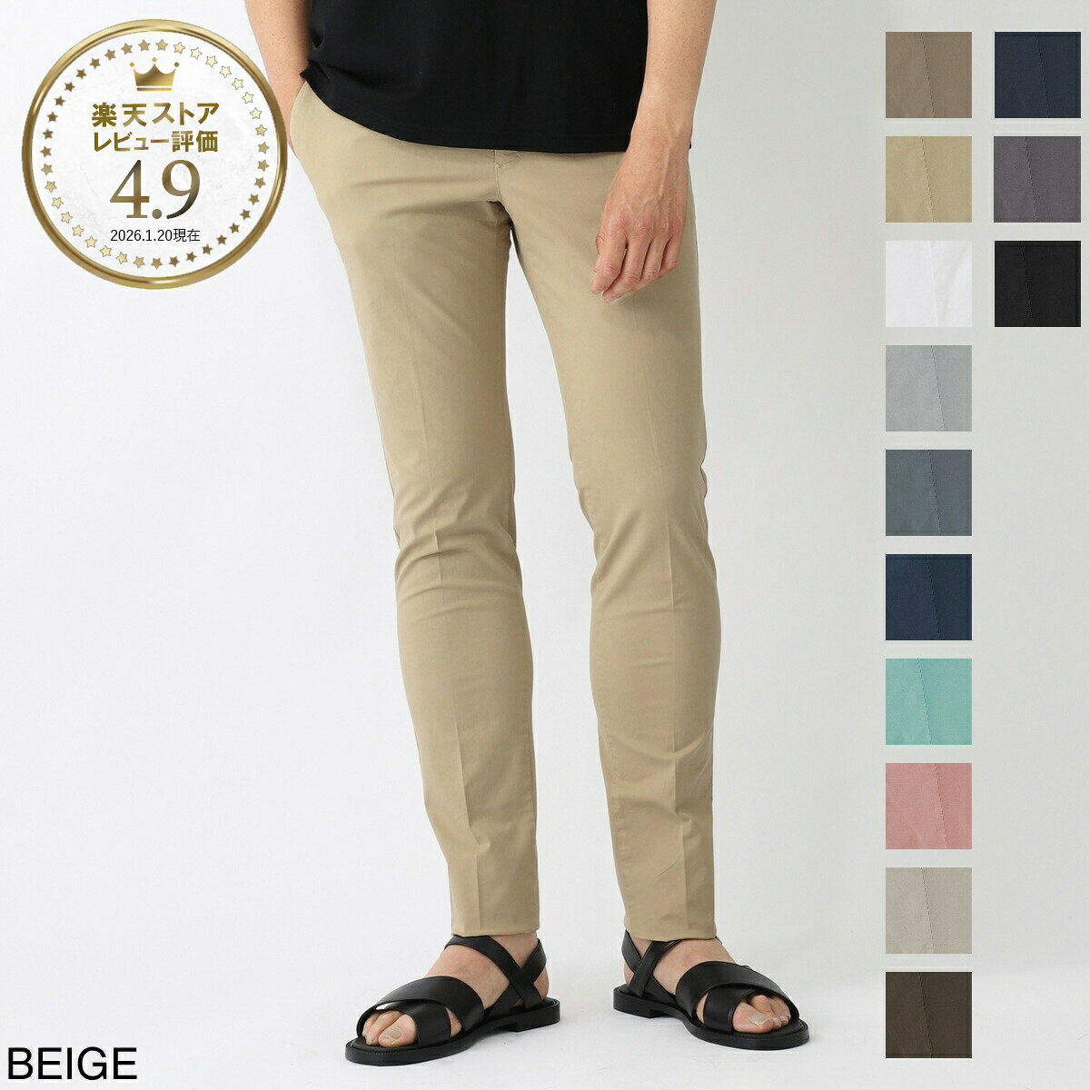 BRANDピーティートリノ/PT TORINOITEMノープリーツ スラックス/BUSINESS SUPERSLIM FIT【大きいサイズあり】Item No.codt01z00cl1-gl04-y215, codt01z00cl1-gl0...