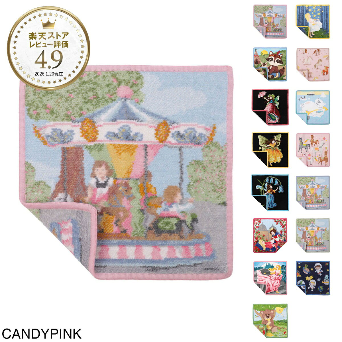 BRANDフェイラー/FEILERITEMハンカチ/ミニタオル/25cm×25cmItem No.fairyred00480135-fairy-cerise, loscab12200040123-loscaballos-erika, fun...