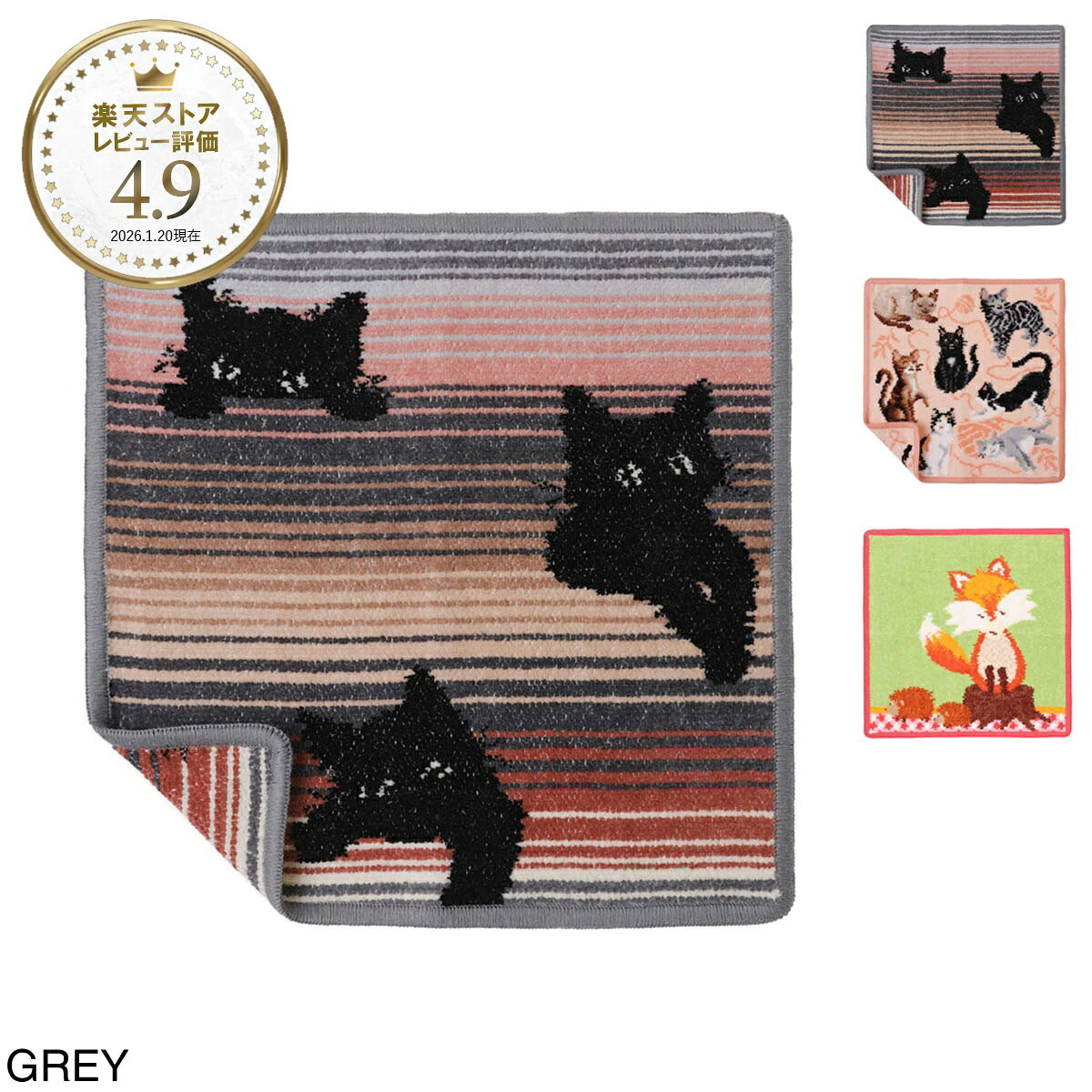 BRANDフェイラー/FEILERITEMハンカチ/ミニタオル/25cm×25cmItem No.fips13300480133-pink, blakit14004810212-blackkitty-grey, flufri11700480...