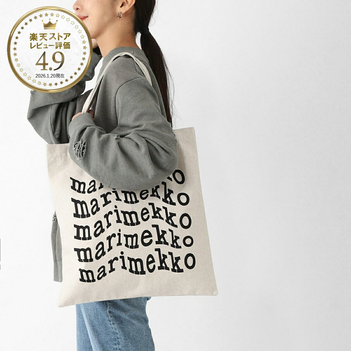 BRANDマリメッコ/marimekkoITEMトートバッグ/Vankka Logo Placement Kioski bagItem No.094599-890管理： CCWHT TTWNマリメッコ/marimekko トートバッグ "V...