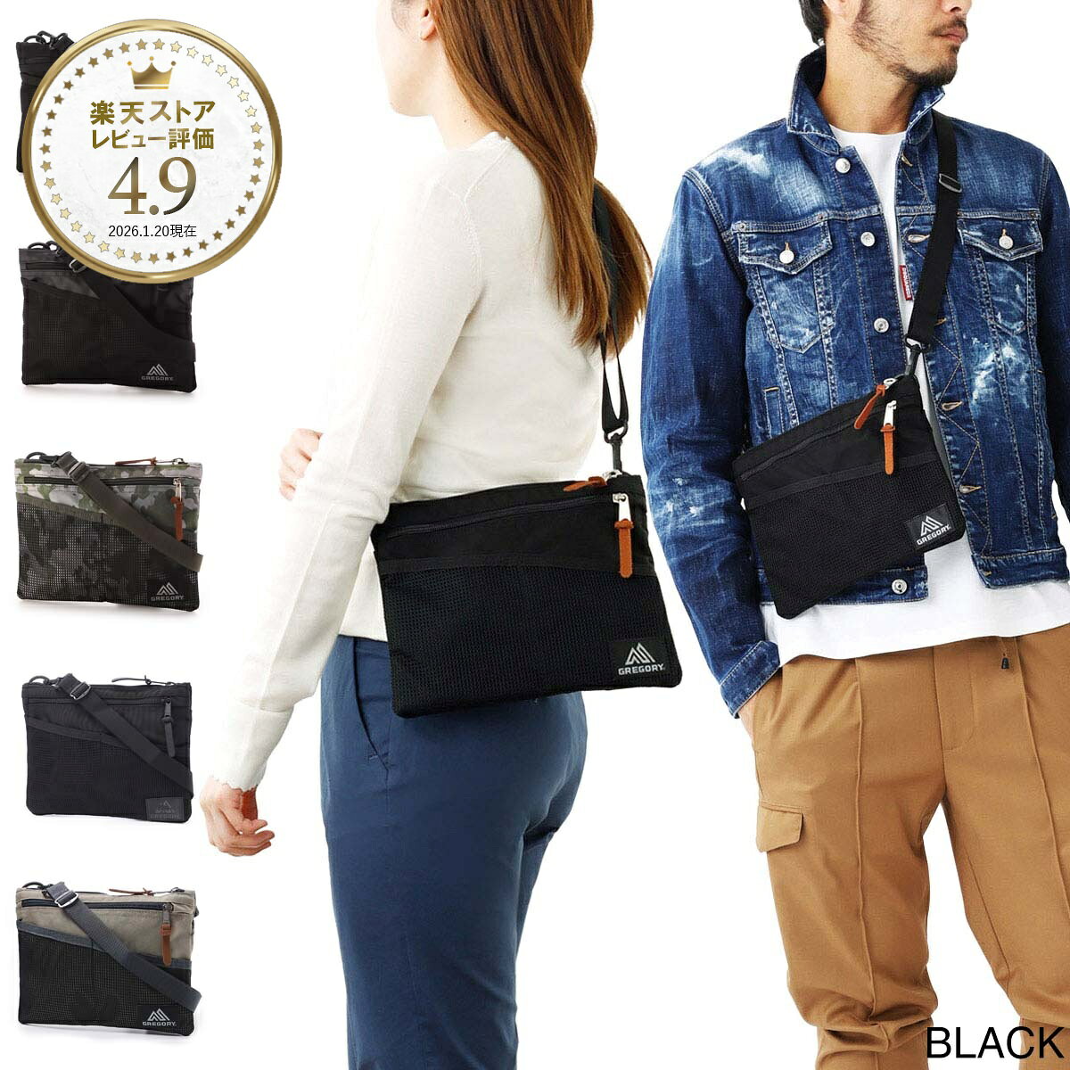 BRANDグレゴリー/GREGORYITEMサコッシュ/ショルダーバッグ/CLASSIC SACOCHE MItem No.109457-1041-black, 109457-8979-coatedblack, 109457-8575-tr...