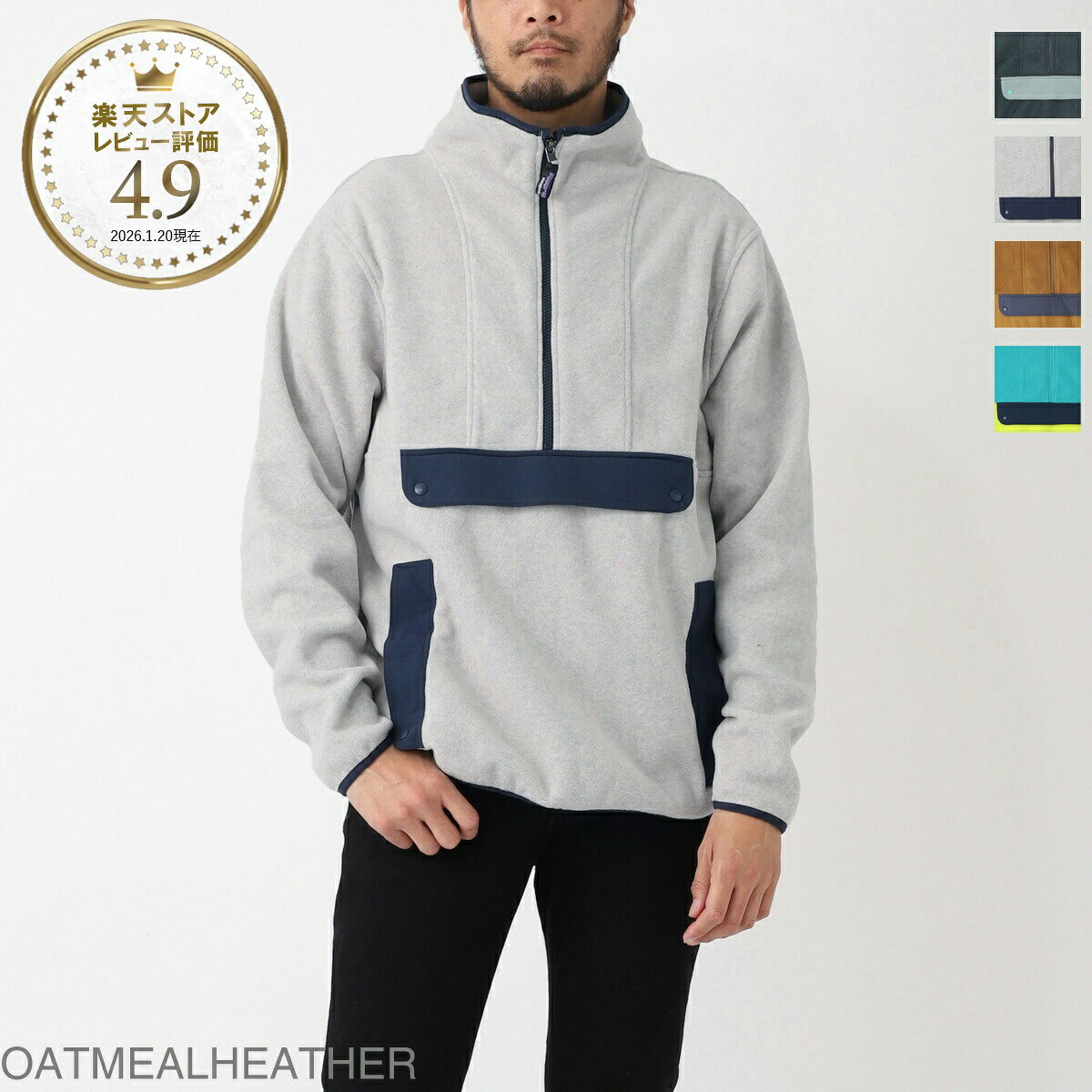 BRANDパタゴニア/patagoniaITEMアノラック/SYNCHILLA FLEECE ANORAKItem No.22980-oat, 22980-pibl, 22980-rpbn, 22980-phgn管理： CCGRY CCBL...