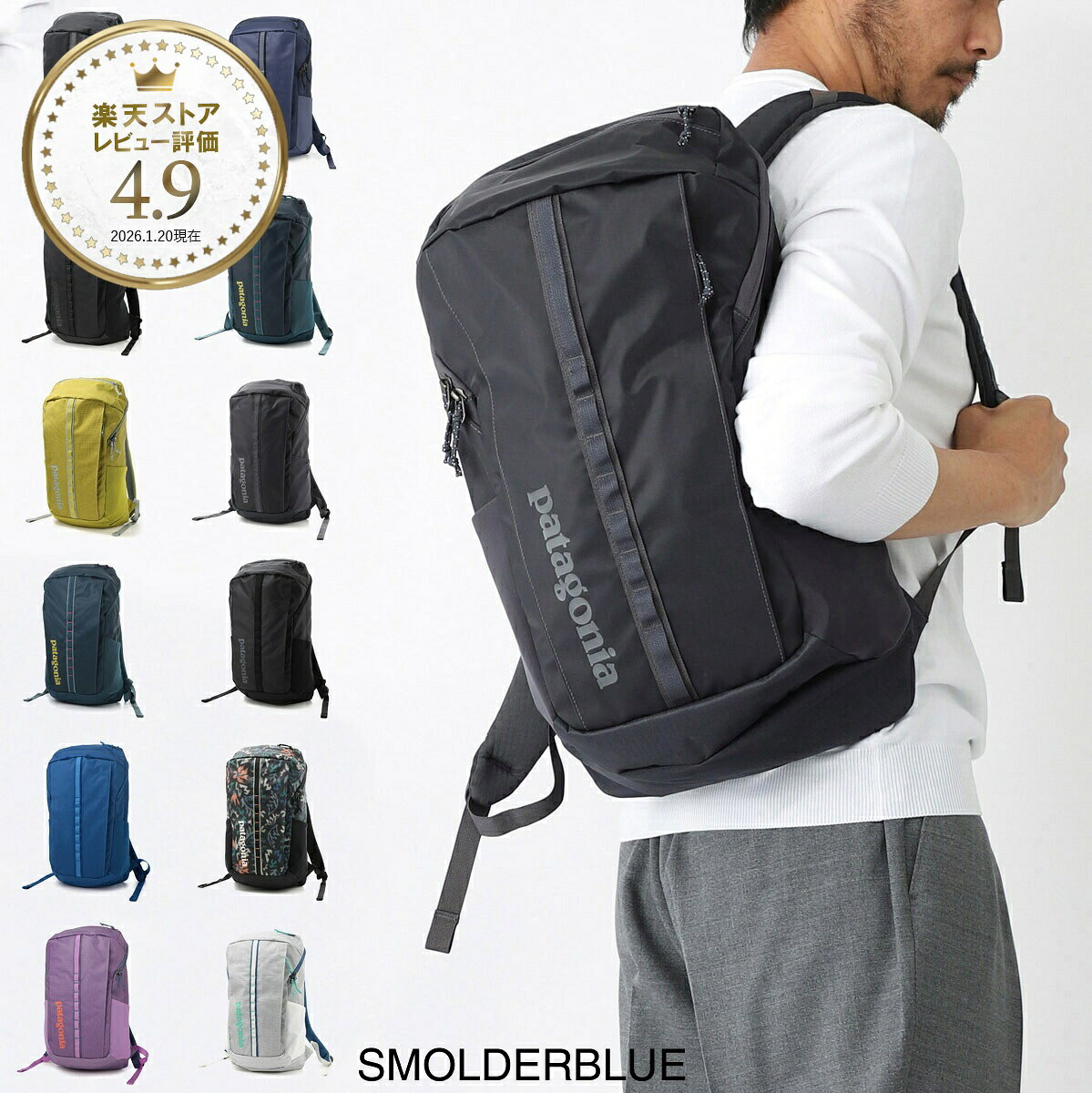 BRANDパタゴニア/patagoniaITEMバックパック/リュックサック/BLACK HOLE PACK 25L ブラックホール・パック 25LItem No.49298-enlb, 49298-smdb, 49298-kalb, 49...