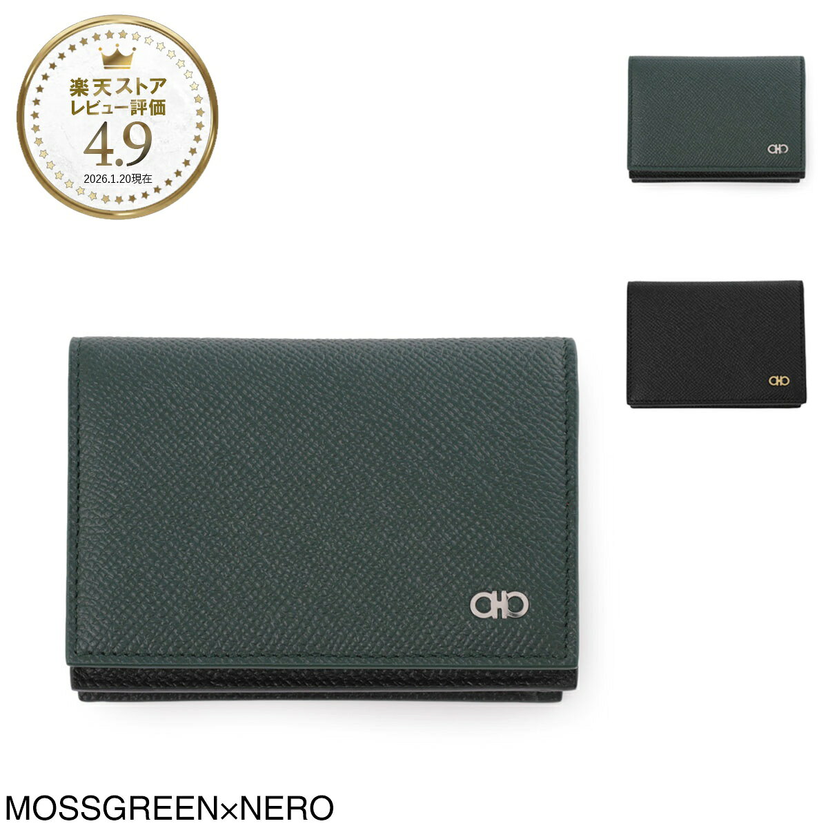 BRANDフェラガモ/FERRAGAMOITEMカードケースItem No.661607-781793-nero-nero, 661607-788095-moss-nero管理： CCBLK CCGRN TTMN NNWWフェラガモ/FER...