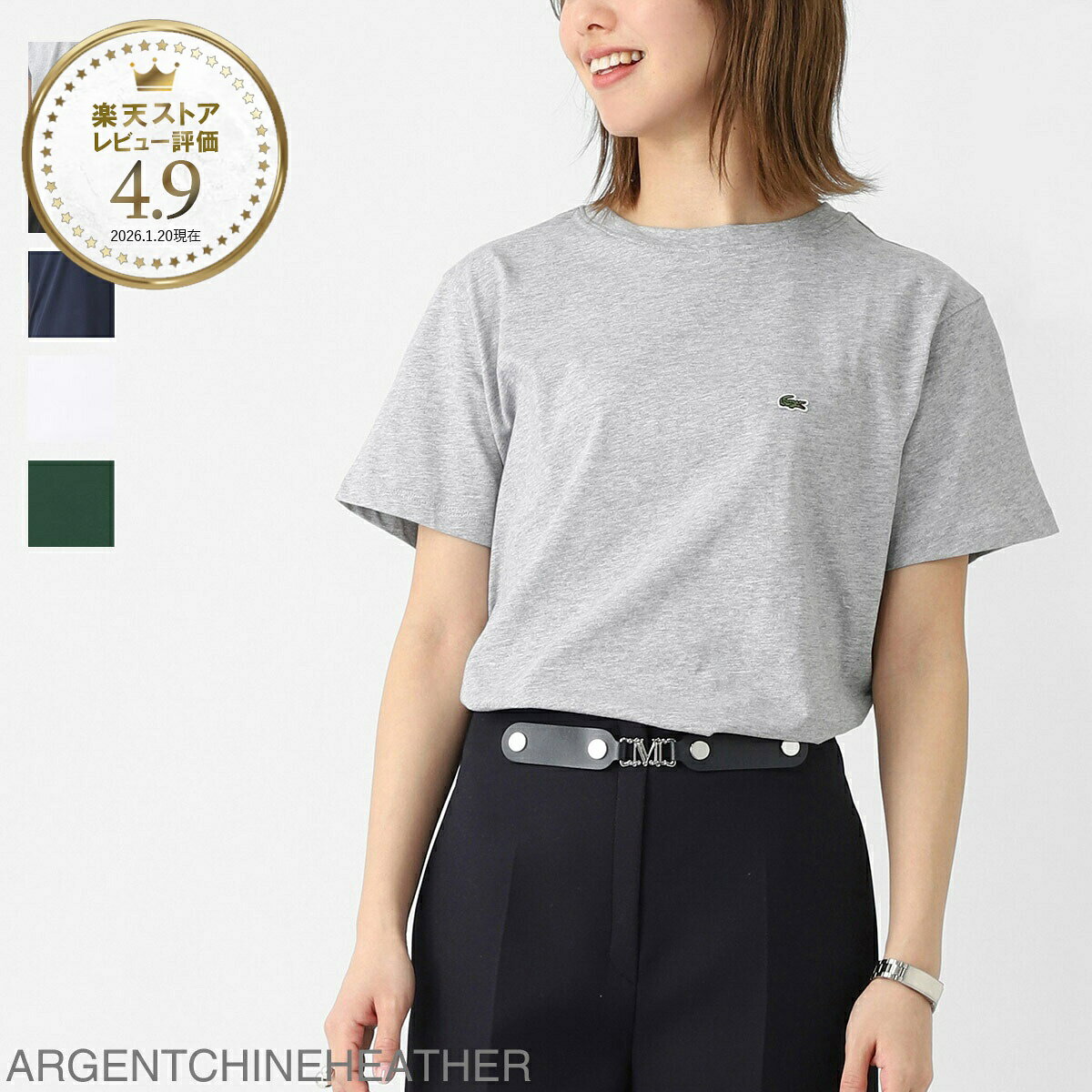 BRANDラコステ/LACOSTEITEMクルーネックTシャツ/KIDS キッズ ボーイズ/ワンポイント 刺繍ロゴItem No.947025-tj0826-gh0-argent-chine-heather, 947025-tj0826-u...