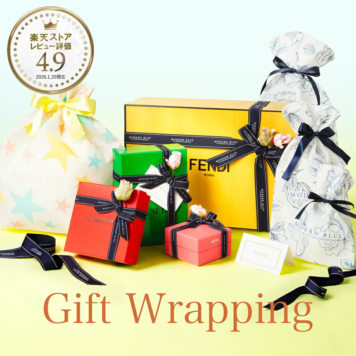 BRANDモダンブルー/MODERN BLUEITEMラッピングサービスItem No.mb-wrapping管理： CCMLT TTMN TTWNモダンブルー/MODERN BLUE ラッピングサービス大切な方への贈り物をご購入の際には、...