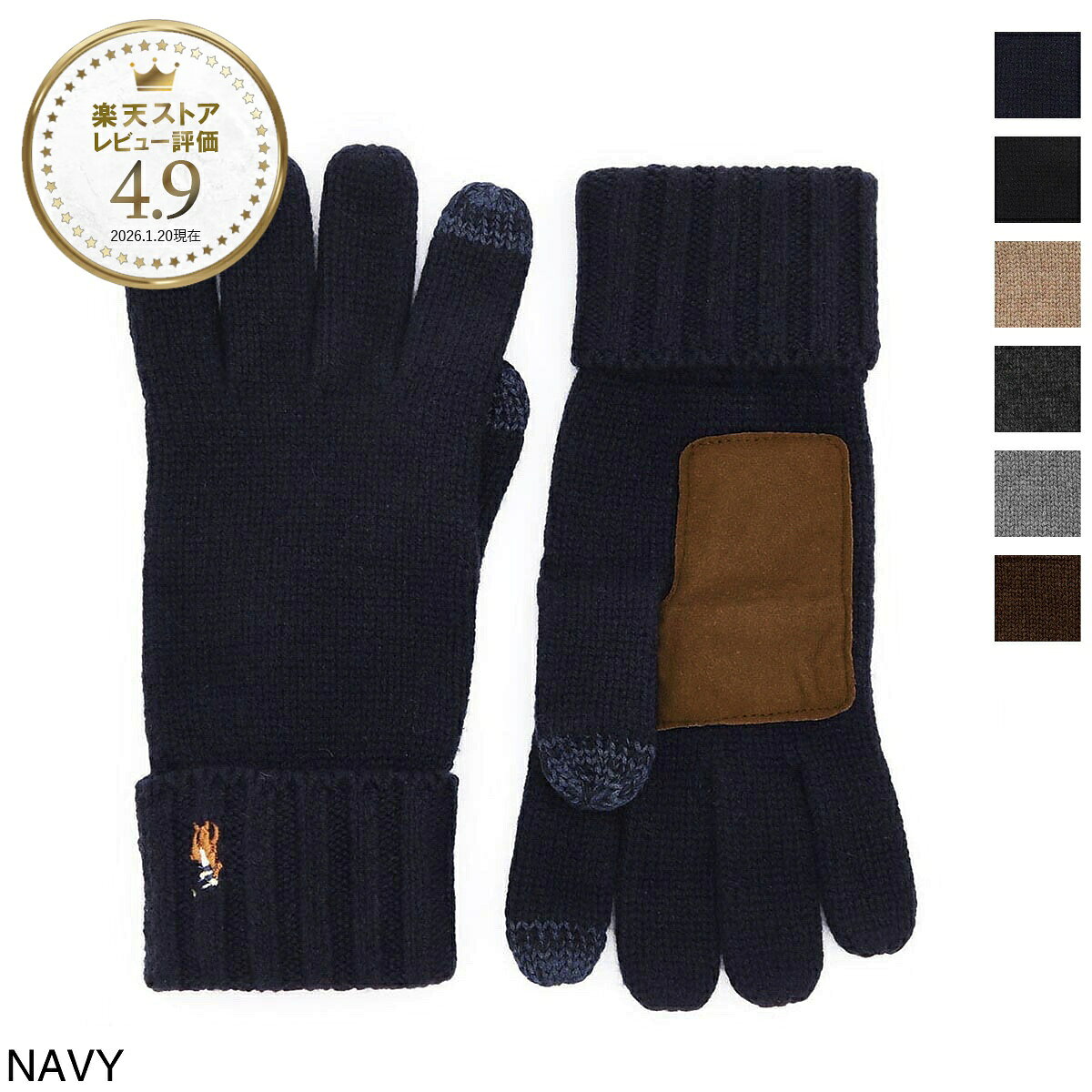 BRANDポロラルフローレン/POLO RALPH LAURENITEM手袋/グローブ/SIGNATURE MERINO TOUCH GLOVES W/ LEATHER PATCHItem No.pc0494-015, pc0494-214...