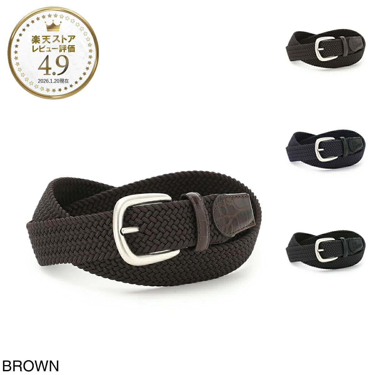 BRANDアドリアーノ メネゲッティ/ADRIANO MENEGHETTIITEMベルト/メッシュベルト/SOLIDItem No.solid-brown, solid-black, solid-navy管理： CCBRN CCBLK CC...