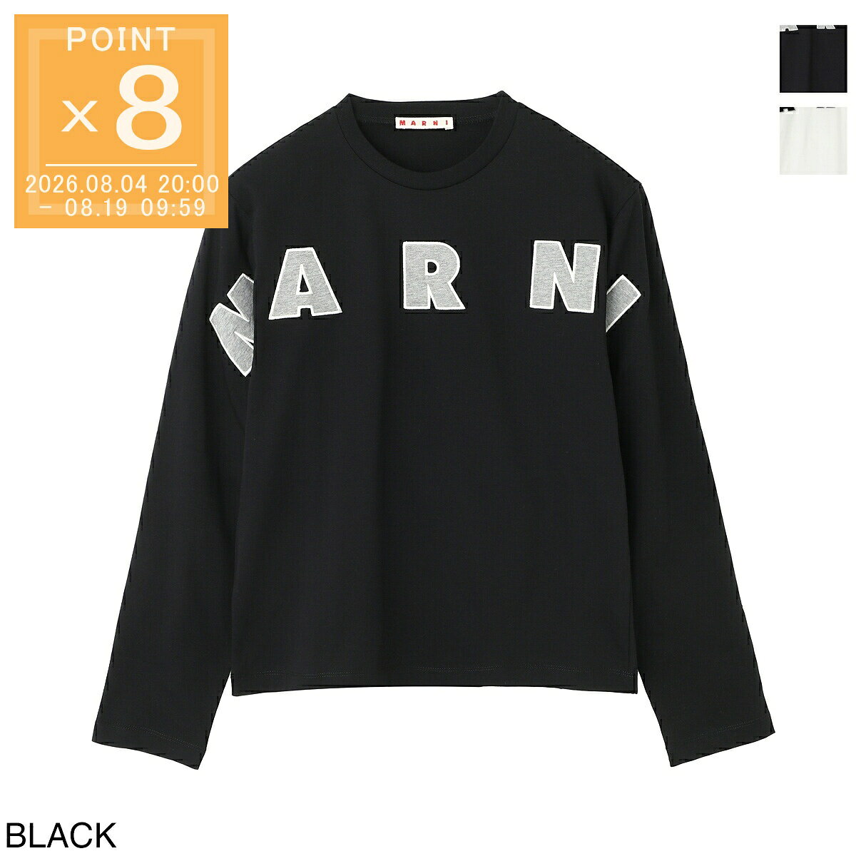 BRANDマルニ/MARNIITEMクルーネック 長袖Tシャツ/KIDS キッズ ガールズ/ロンT ロゴItem No.m01263-m00rf-0m90d, m01263-m00rf-0m114管理： CCBLK CCWHT TTWNマル...