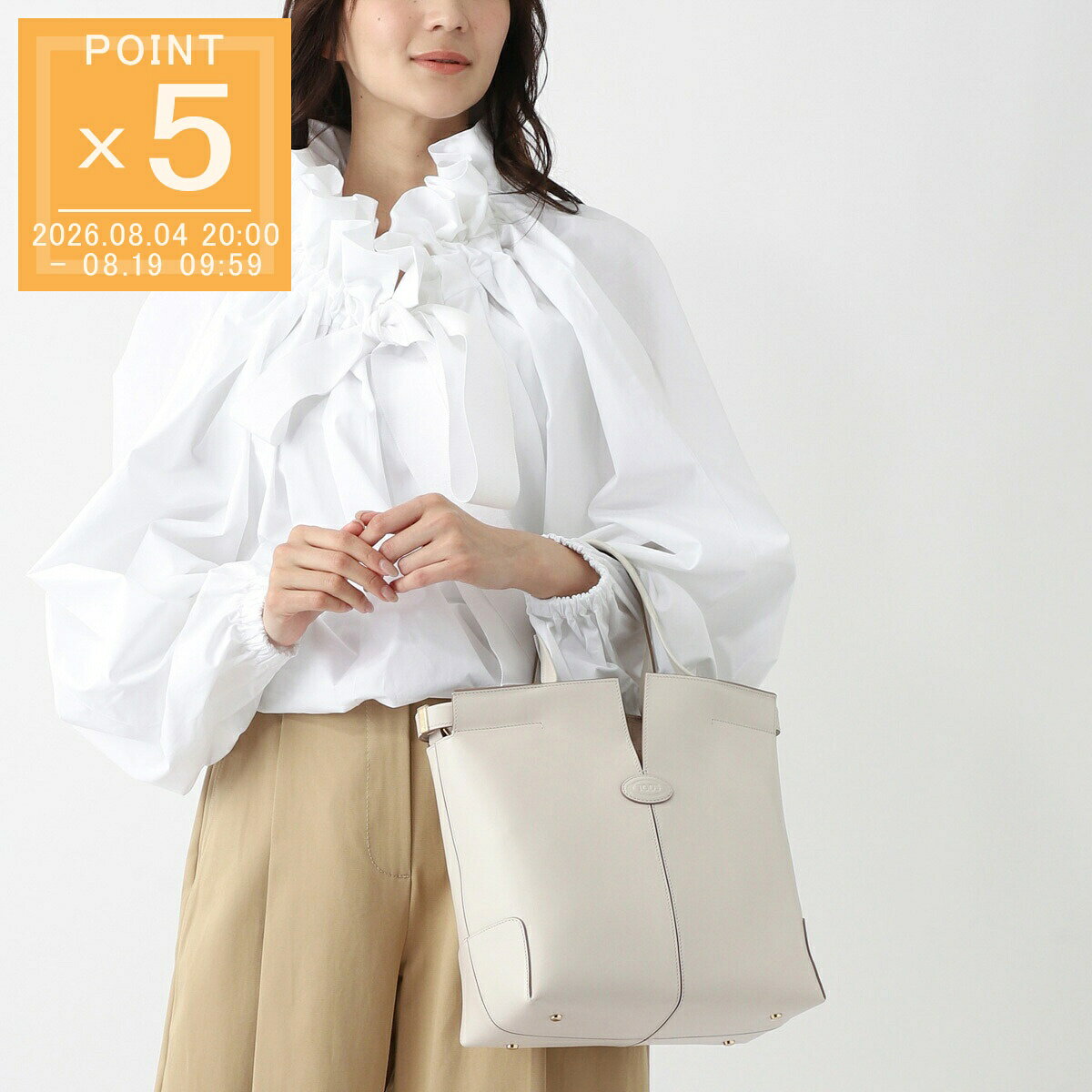 BRANDトッズ/TODSITEMトートバッグ 2WAY/ショルダーバッグ/DI BAG FOLIO SMALLItem No.xbwdbmat200rorb015-biancocalce管理： CCWHT TTWN NNWW オケージョン...