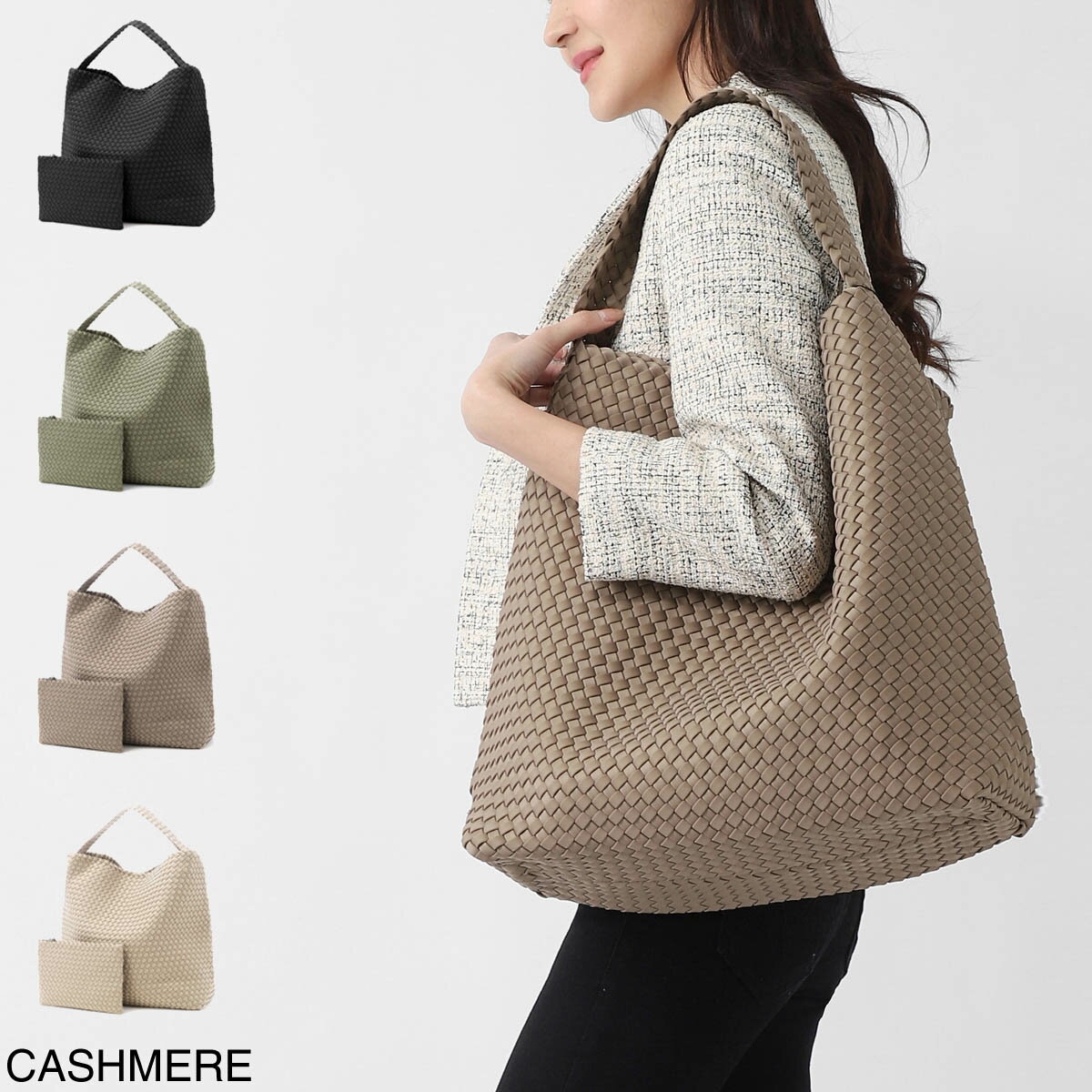 BRANDナゲディ/NAGHEDIITEMショルダーバッグ/Nomad Large Hobo ノマドラージホーボー ハンドバッグ メッシュ ネオプレン 軽量 編み込みItem No.sn04024ld-ecru, sn04024ld-ole...