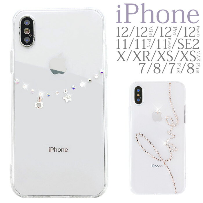 商品説明 対応機種 ・iPhone 12 mini 5.4インチ iPhone12 mini（ 5.4インチ ）iphone12mini アイフォン アイフォン12ミニ アイフォン12 mini ミニ・iPhone 12 6.1インチ iP...