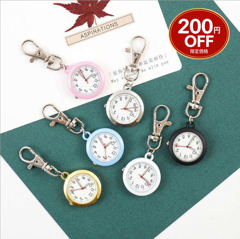 商品情報 商品名懐中時計 サイズ75*30*10mm 素材ステンレススチールクォーツガラスミラー 文字盤直径30mm ムーブメントの種類クォーツ