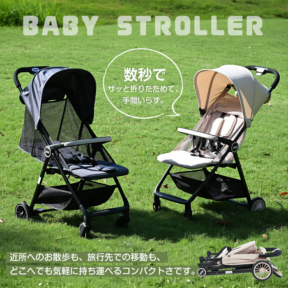 ベビーカー 製品説明 製品概要 本製品は、0ヶ月から36ヶ月頃の赤ちゃんに対応するA型/B型兼用ベビーカーで、軽量・超コンパクトな折りたたみ設計を特徴としています。わずか約4.7kgの軽さと折りたたみ時18cmのスリムボディで、持ち運びと収...