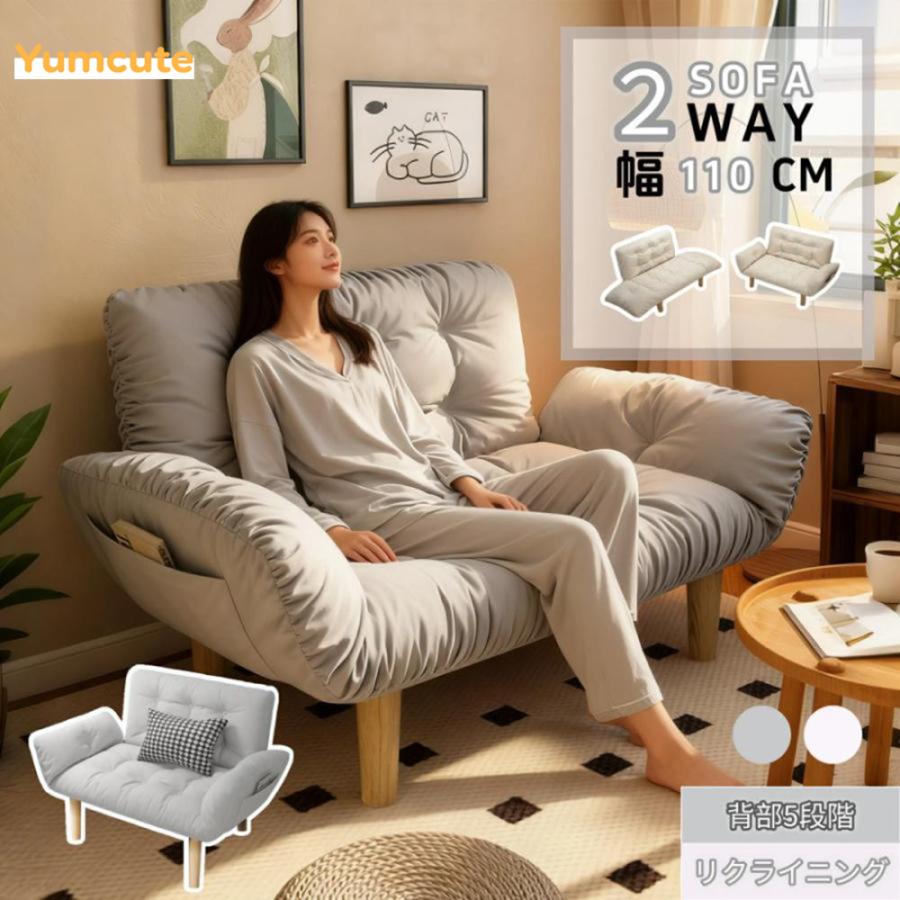 【商品仕様】サイズ：45奥行き x 110幅 x 70高さ cm素材： 高機能ファブリック、強化フレーム耐荷重： 約150kg機能： 5段階リクライニング、折りたたみ可能、両側収納ポケット付属品： クッション1個【コンパクトの設計】幅110...