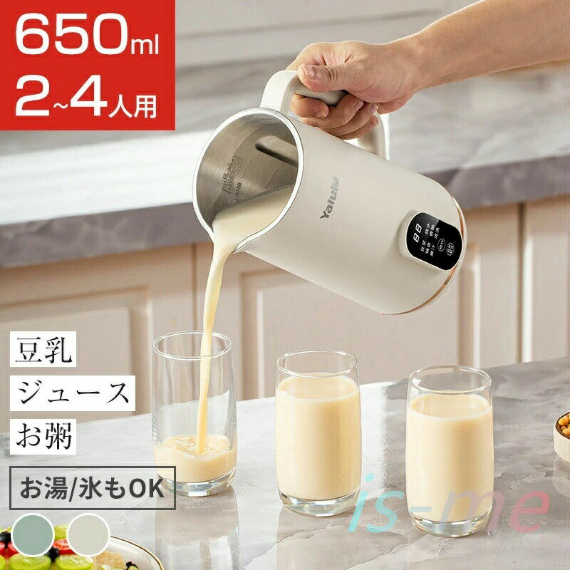 【豆乳メーカー紹介】豆乳メーカーとは、大豆から豆乳を作れる調理器具です。ミキサーと鍋を使用して作るよりも、工程が少なく手軽なのが魅力。加熱?粉砕?かくはんといった工程を自動調理できるモノが多く、手間なく手作りの豆乳を飲みたい方におすすめです...