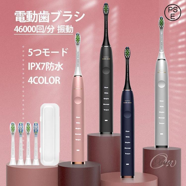 振動回数:最高46000回/分モード:5つモード自動電源オフ:各モード2分エリア変更通知:30秒ごとに歯磨きエリア変更通知電源方式:充電式充電時間:4〜5時間防水レベル:IPX7寸法:240×140×45MMーカー保証書使用方法(1)ヘッド...