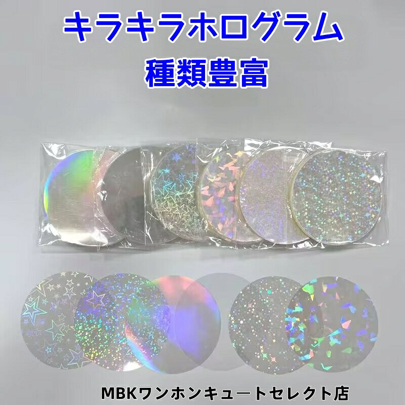 📦 商品概要 こちらは缶バッジの表面を傷や汚れから守るクリア保護フィルムです。 お使いの缶バッジに貼るだけで、表面をキレイな状態で長くお楽しみいただけます。 オリジナル缶バッジの作成や、お気に入りのキャラクターバッジの保護に...
