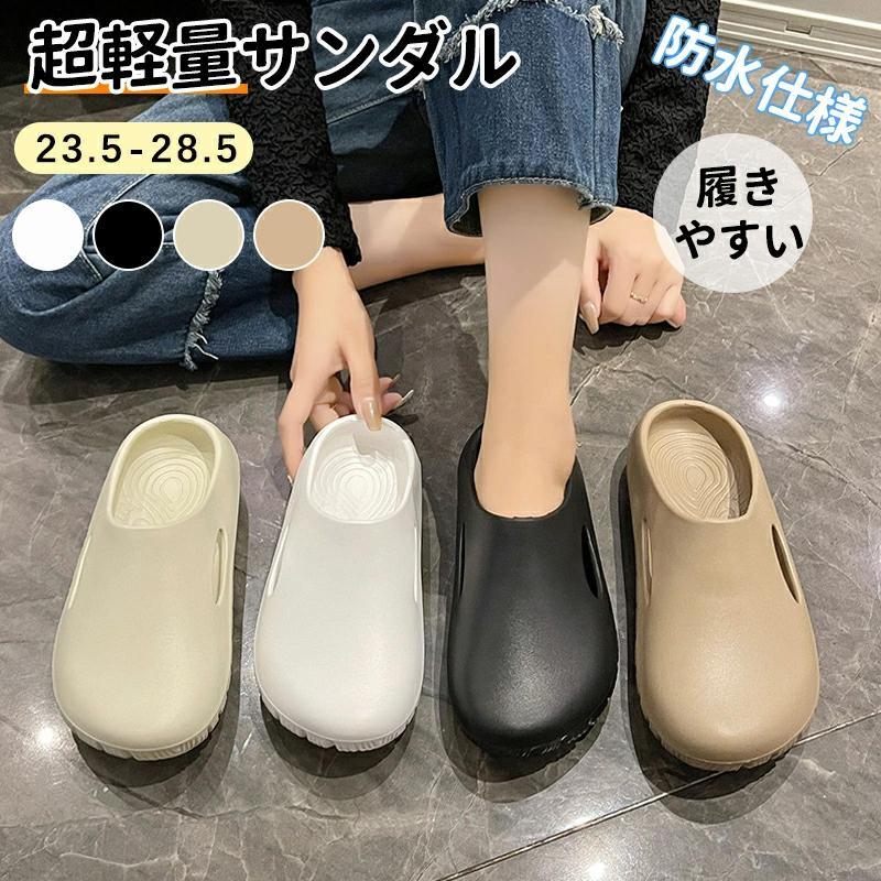 ※商品説明商品名 サンダル サボサンダル レディース メンズ サボ ベランダ EVAサボサンダル オフィス つっかけ スリッポン クロッグ 防水 軽量 軽い 厚底 コンフォート カジュアル アウトドア ペタンコ 履きやすい スリッパ 仕事 ...