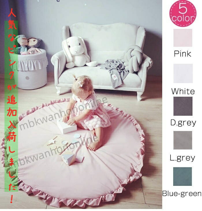 ◇サイズ◇　 直径80cm　 フリル幅5cm 厚み2cm ◇素材◇　 CVCコットン コットン ※カバー取外し可 ◇color◇ 5color ※ひとつひとつ手作りの製品の為、多少の織りムラ、縮みがございます。 ※また表示サイズと誤差がある...
