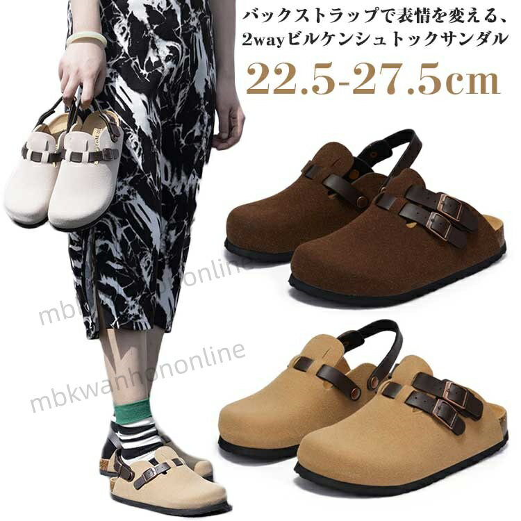 サイズ 35(22.5cm) 36(23cm) 37(23.5cm) 38(24cm) 39(24.5cm) 40(25cm) 41(25.5cm) 42(26cm) 43(26.5cm) 44(27cm) 45(27.5cm) サイズにつ...